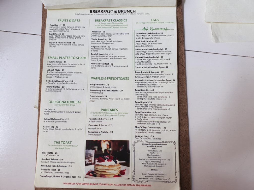 [맛있는 채식] Cafe Arabia - 아부다비 – 비마이펫 라이프